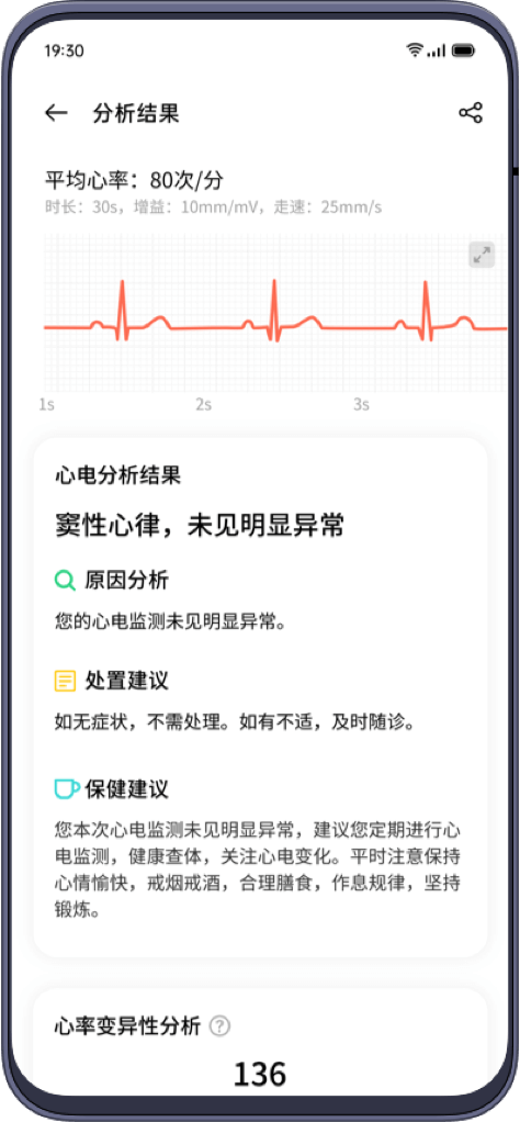 HeyThings IoT 服务平台