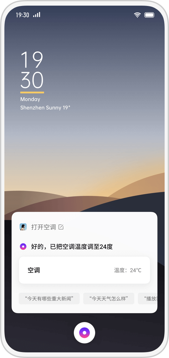 HeyThings IoT 服务平台